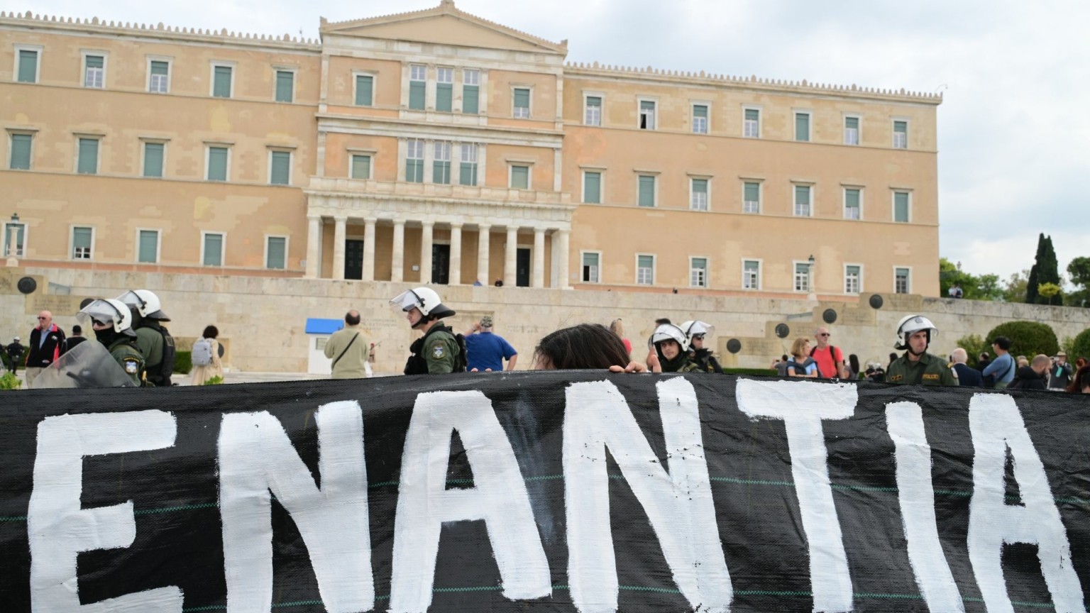 ΑΔΕΔΥ: 24ωρη απεργία στις 16 Δεκεμβρίου | topontiki.gr