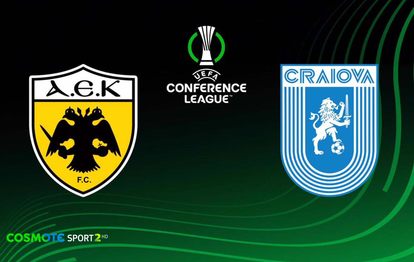 Η θέση της ΑΕΚ στη League Phase του UEFA Conference League κρίνεται ...