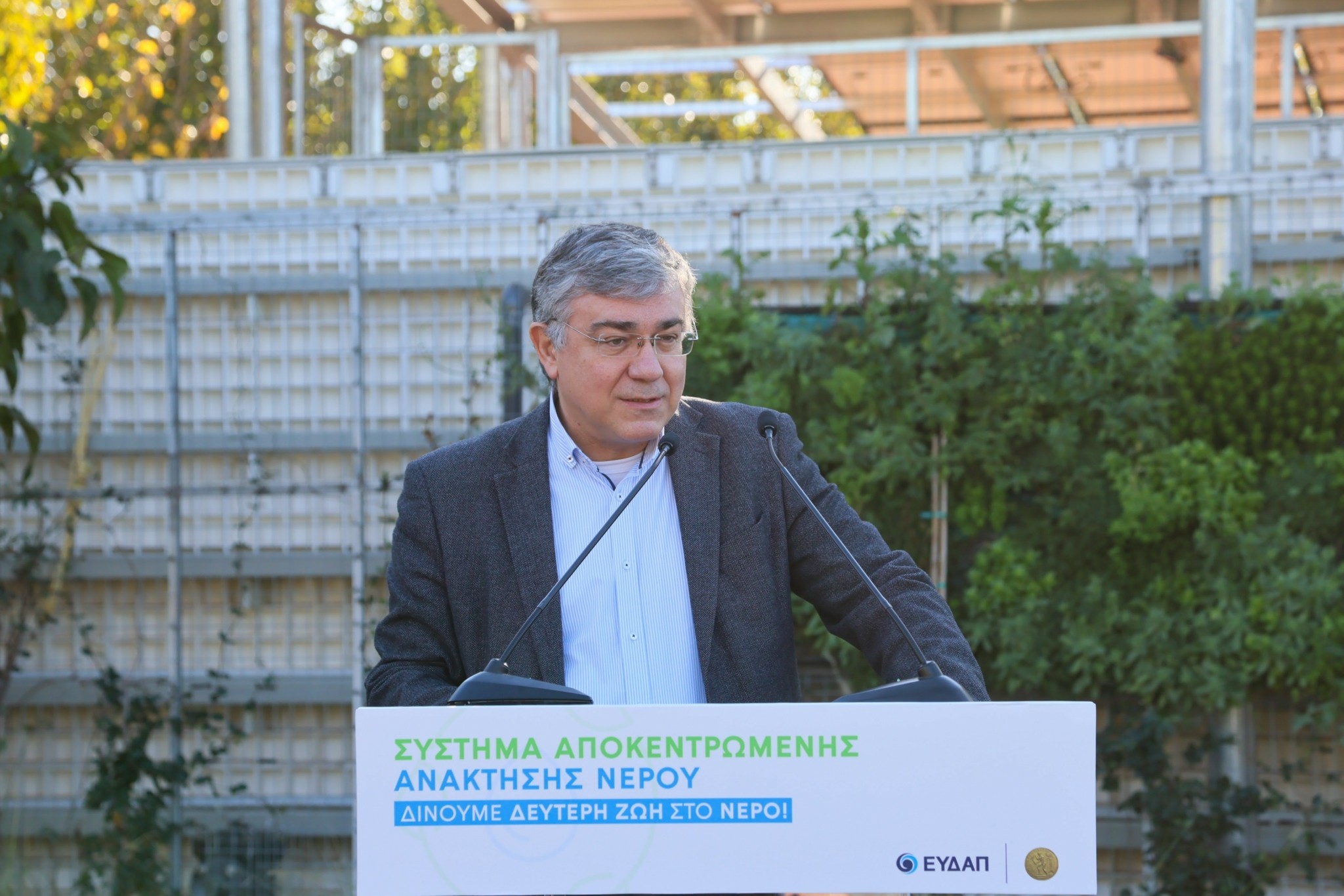 ΕΥΔΑΠ: Ένα ακόμα βήμα προς την εξοικονόμηση νερού – Το νέο Σύστημα ...
