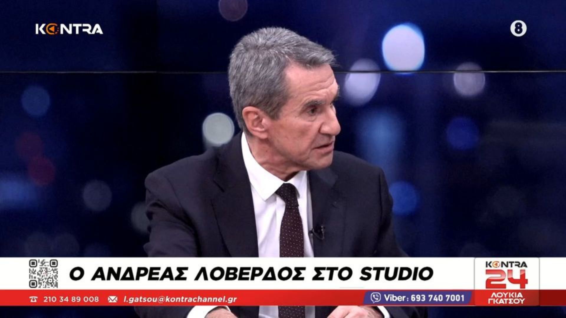Ανδρέας Λοβέρδος για τη σύλληψη του γιου του: «Στηρίζω το παιδί μου ...