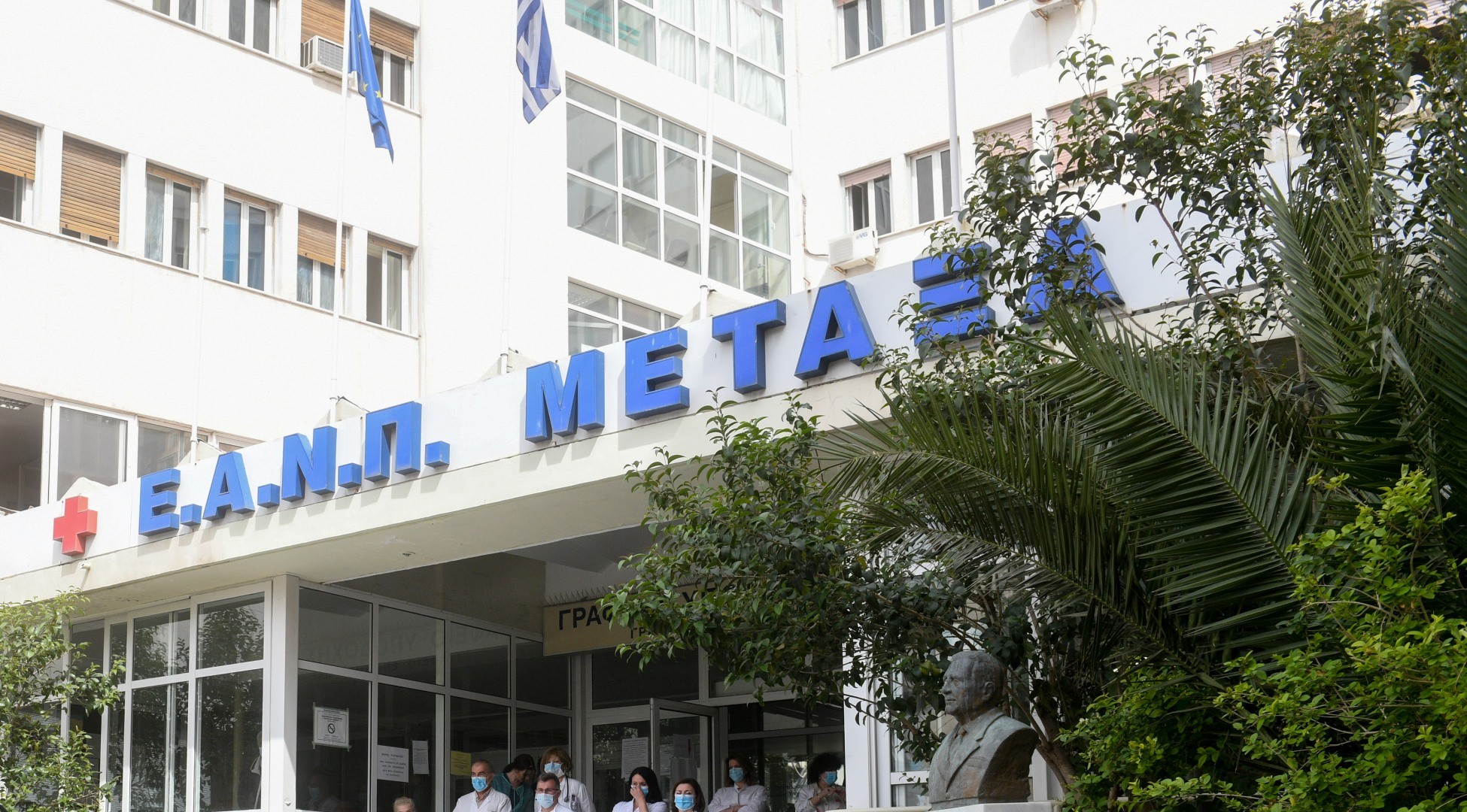 Το Νοσοκομείο Μεταξά αναβαθμίζεται σε Ολοκληρωμένο Κέντρο Καρκίνου ...