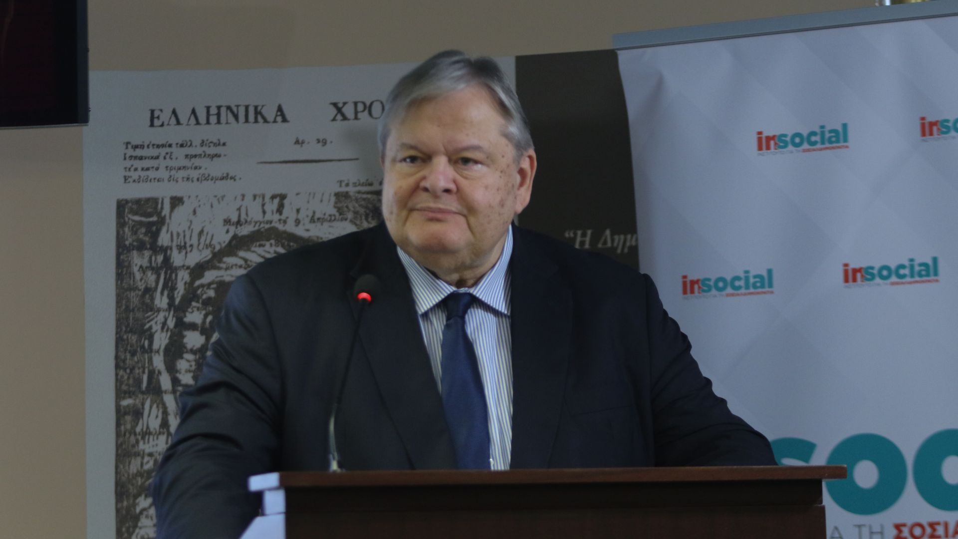 Βενιζέλος: Η χώρα να καταστεί διακυβερνήσιμη πριν το Σύνταγμα καταστεί ...