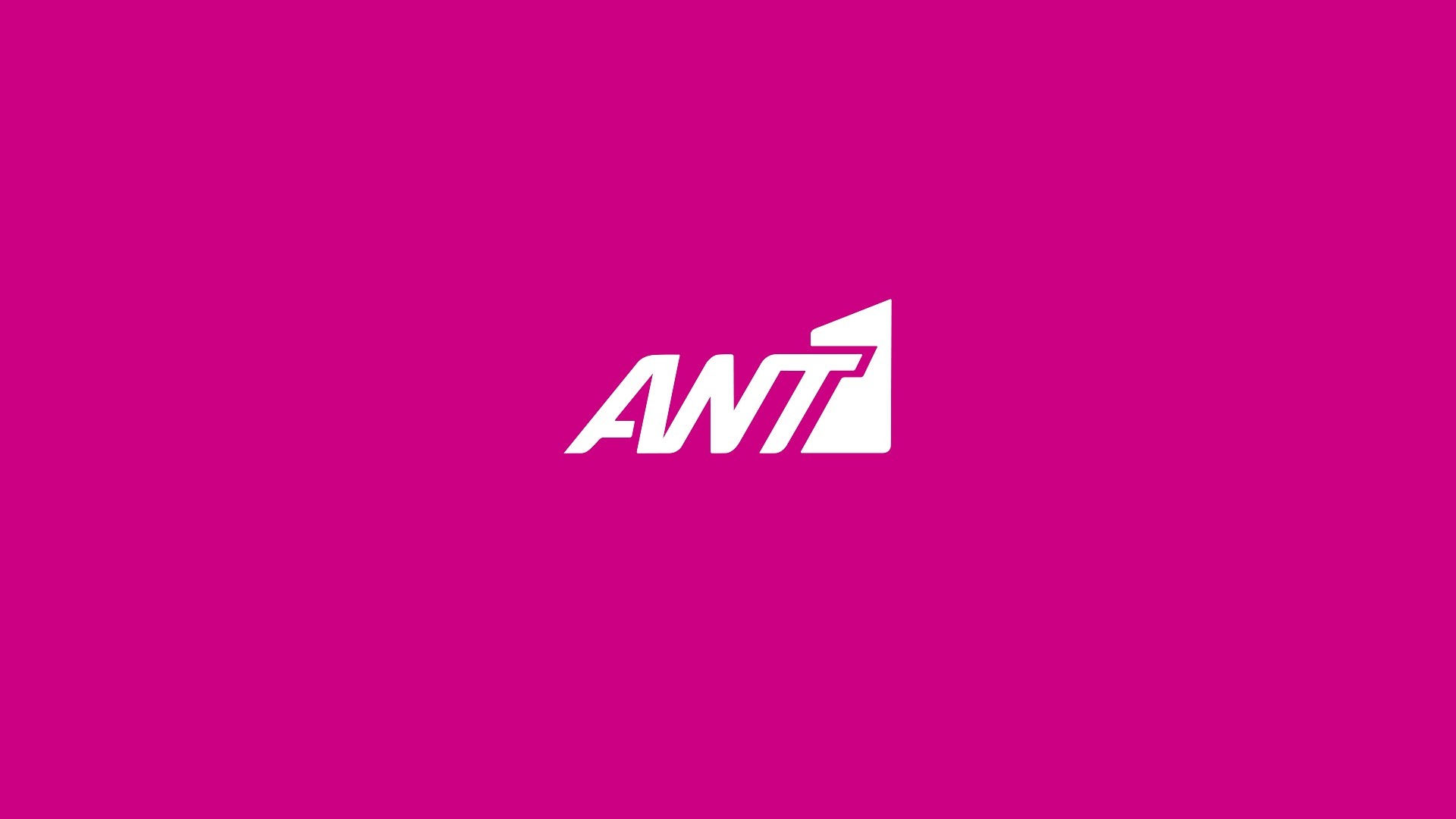 ANT1: Νέες προτάσεις και προγραμματικό… face lift | topontiki.gr