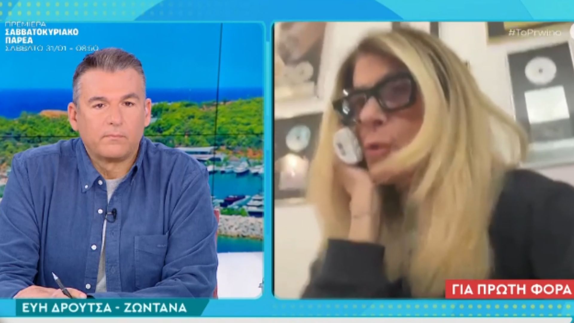 Θύμα κλοπής η Εύη Δρούτσα – Της απέσπασαν 23.000 ευρώ παριστάνοντας ...