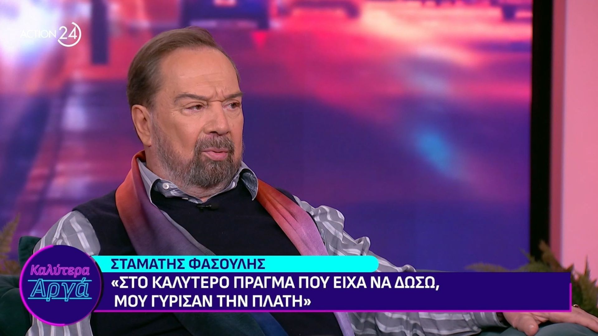 Σταμάτης Φασουλής: «Ο Χόπκινς πήρε το Όσκαρ και εγω πήρα την άρνηση του ...