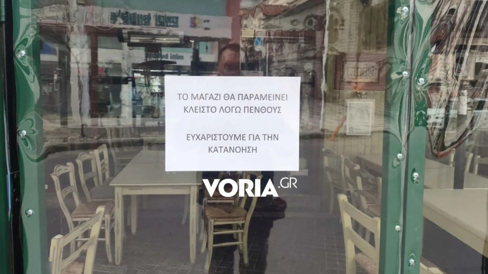 Ανέβηκαν τελευταία στιγμή στο βαν: Οι ιστορίες των δύο οπαδών του ΠΑΟΚ ...