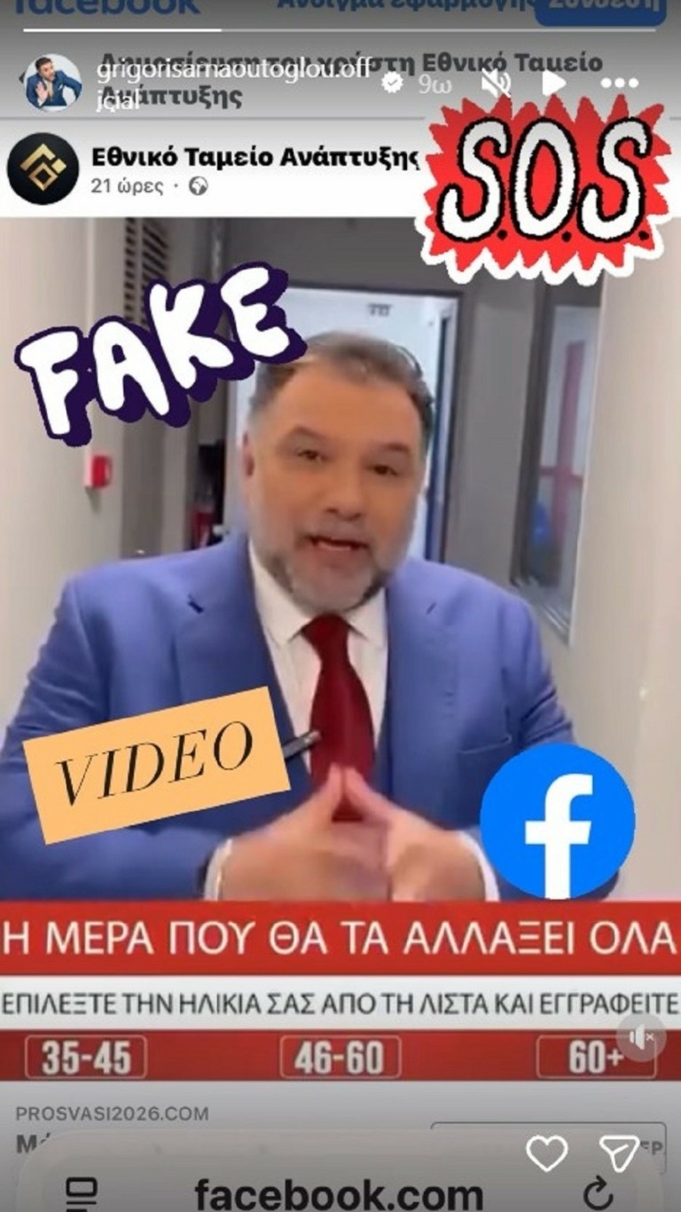 Ξέσπασε ο Γρηγόρης Αρναούτογλου: «Δεν ντρέπεστε ρε αλήτες; Λίγο τσίπα ...