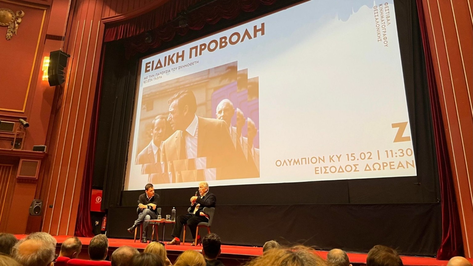 Ο Κώστας Γαβράς στο topontiki.gr: «Δεν υπάρχει δημοκρατία χωρίς ...