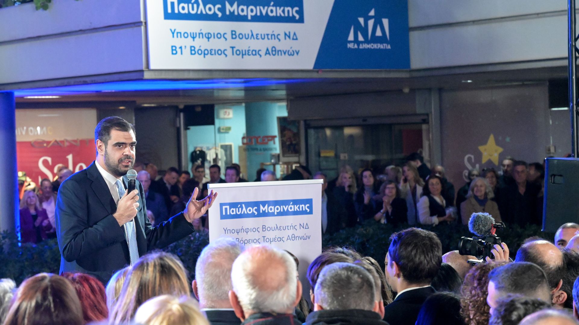 Ποιοι έδωσαν το «παρών» στα εγκαίνια του πολιτικού γραφείου του Παύλου ...