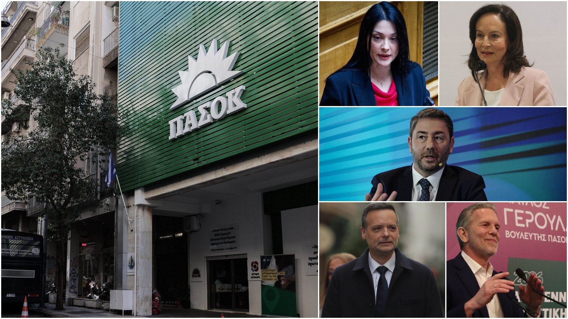 ΠΑΣΟΚ: Αγκάθι ο αλγόριθμος για το συνέδριο, αιχμές από Δούκα, Γερουλάνο ...