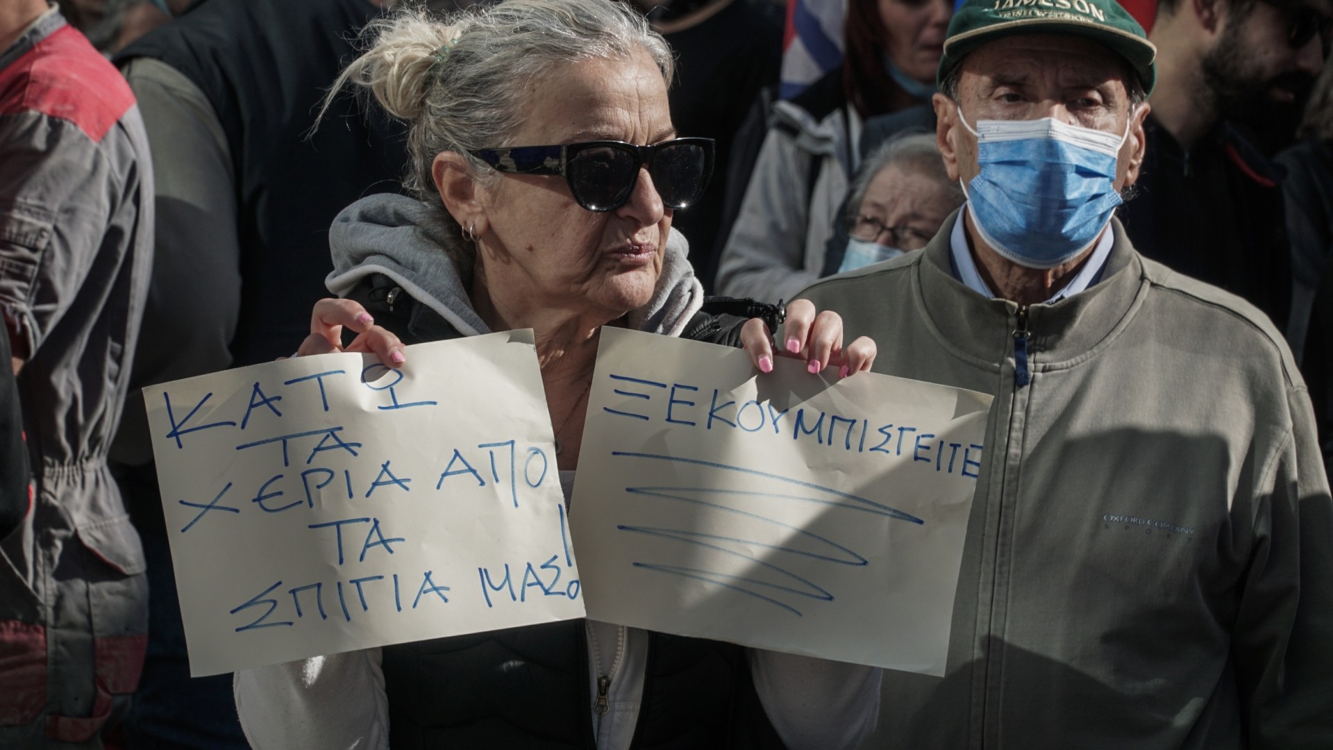 Δανειολήπτες: Πανελλαδική οργάνωση κατά των Fund μετά τη δικαίωση του ...