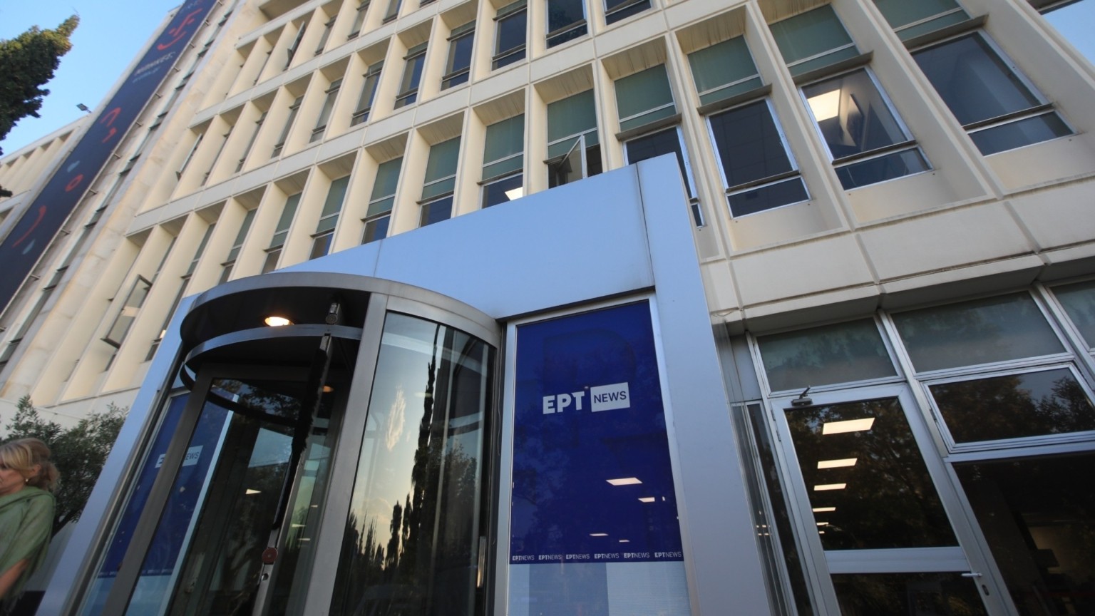 ΕΡΤ: 4ωρο άνευ προγραμμάτων για το «μαύρο» | topontiki.gr